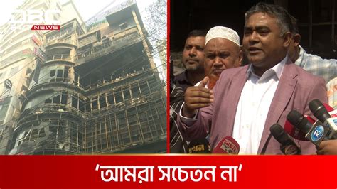 ‘দায় আমাদের সবার Dbc News Youtube