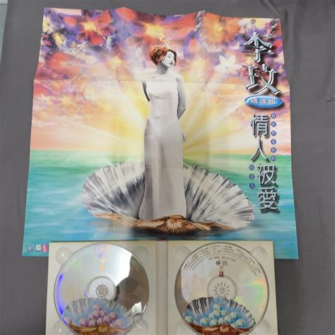 李玟coco 情人被愛 精選輯 雙cd 蝦皮購物