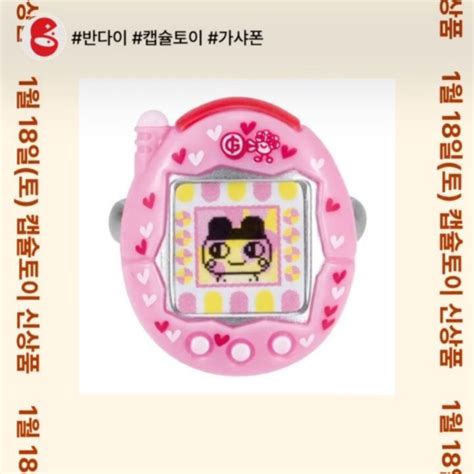 반다이남코코리아 ⠀ 다마고치 팝업이 성수동에 11월23일 다마고치 생일파티가 한국에서 열립니다 🥚기간 11 21 목 ~11 24 일 4일간 🥚장소 서울