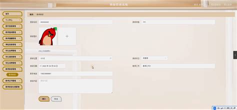 Java班级管理系统源码开题报告班级管理系统源码 Csdn博客