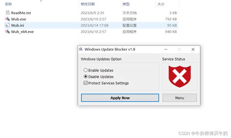 Wx小程序反编译unpackminiapp Csdn博客