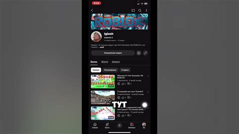 Как Поменять Или Поставить Шапку Канала В Ютубе Youtube Shorts туториал туториалы