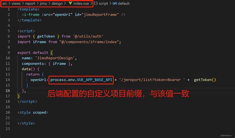 ruoyi vue集成jimureport：token权限控制and菜单集成 jimureporttokenservice csdn博客
