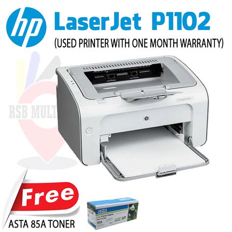 HP LaserJet P USED Printer With Warranty ASTA Toner Custom ID Cards Mugs Lanyard