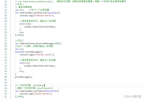 Javascript定时器详解：setinterval与settimeout用法与清除 Csdn博客