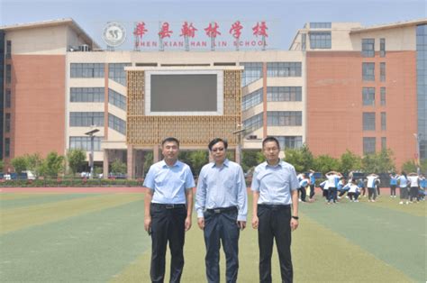 全国著名特级校长柳袁照莅临莘县翰林学校指导工作教育教学发展