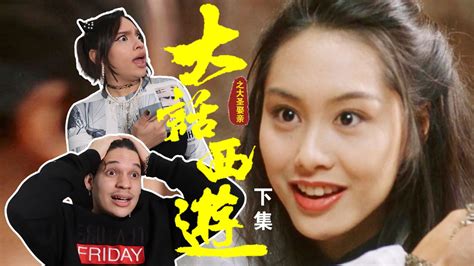 外国人如何评价周星驰最火的爱情电影《大话西游》？（下集） 拉美小姐姐waleska 拉美小姐姐waleska 哔哩哔哩视频