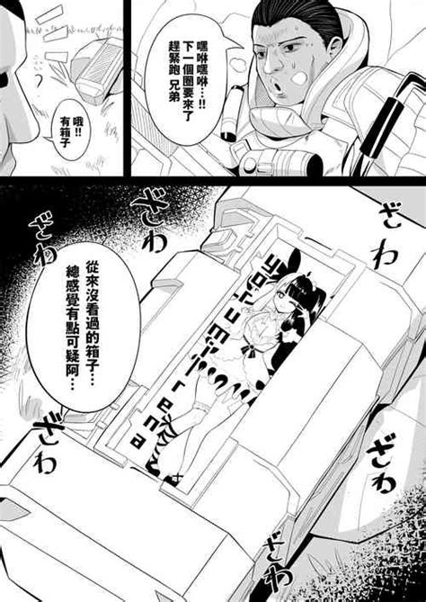 Parody Apex Legends Nhentai Hentai Doujinshi And Manga