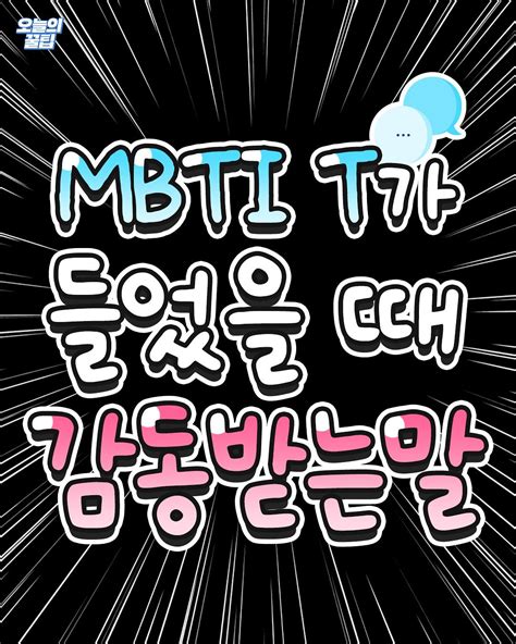 오늘의 꿀팁 💥찐 모르면 당하는 근로계약서꼼수 모음💥 이거 은근 모르니깐 꼬옥 잘 살펴보기 우리도 이거 저장하고 알고 있자 회사 회사근로계약서 근로