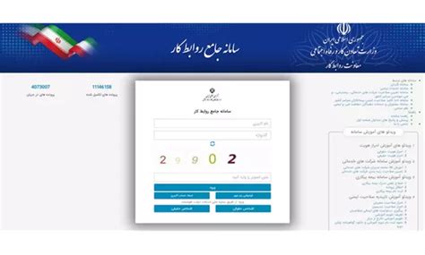 برای دریافت بیمه بیکاری به کجا مراجعه کنیم؟ آموزش گام‌به‌گام Azki