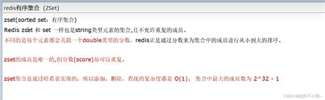 Redis CSDN博客