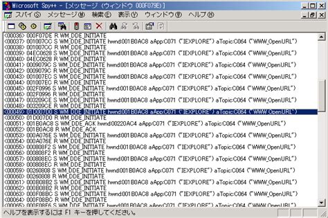 Github Katakk Dde Stopper Reject Dde Openurl Dde Ie