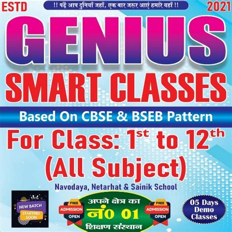 Genius Smart Classes Youtube Genius Smart Classes Youtube