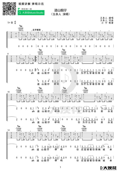 稳稳的幸福吉他谱 陈奕迅 G调 原版指弹吉他简谱 吉他谱 中国曲谱网