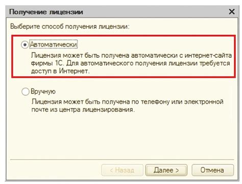 Как установить и активировать 1С Бухгалтерия 8 Базовая версия Пошаговое руководство