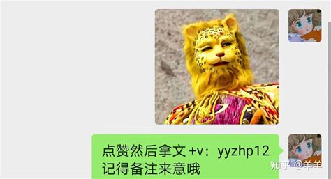 梨汁软糖by吃甜少女 知乎