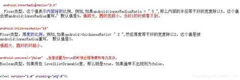 Android 自定义下拉刷新touch事件处理，下拉松开处理和接口的定义，刷新效果的实现ontouchevent实现下拉加载功能 Csdn博客