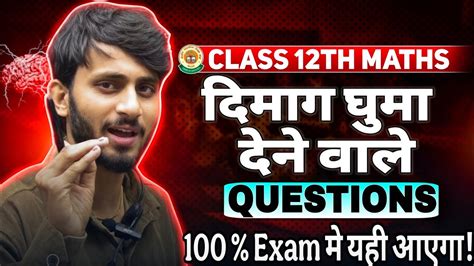 Most Important Questions Chapter 1 To 4🔥 Class 12th Score 100 In Maths Oneshot 🤫