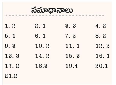జల్లికట్టు వేడుకలను ఏ గ్రామంలో నిర్వహించారు