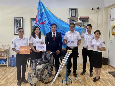 Холбоо барих