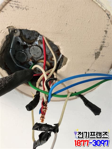 노후된 누전차단기 교체 사무실정전 고치는 업체 전기용량 확인 네이버 블로그