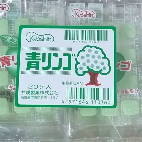 Etc 녹색사과떡일본간식일본과자 On Bunjang With Safe Global Shipping