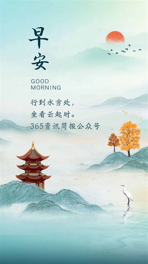 今日早报 每日热点15条新闻简报 每天一分钟 知晓天下事8月25日 知乎