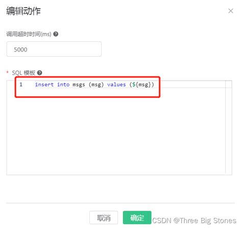 Emqx企业版试用笔记emqx 企业版 Csdn博客