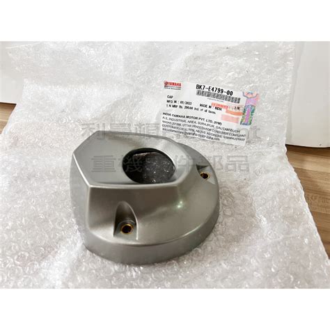 『利曼頓』 Mt15 V2 防燙尾蓋 排氣管 尾蓋 Bk7 E4799 00 R15v3 Abs 排氣管 防燙蓋 尾蓋 蝦皮購物