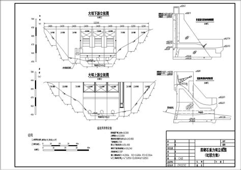 新建电站溢流坝重力坝分层图 水电站 土木在线