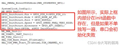 Stm32l4系列hal库低功耗策略 Stop2和standbyhal 库l4 Csdn博客