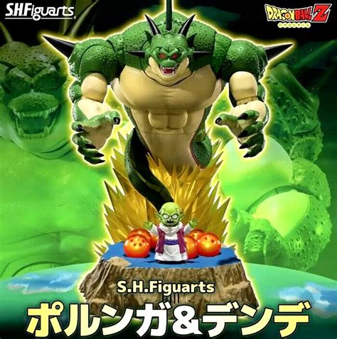 Ultimate Shenron Vs Porunga