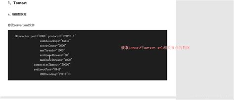 实战第十篇使用Java代码获取Linux系统执行命令后的结果 channelexec打印执行记录 CSDN博客