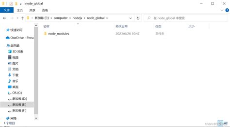 Node js的安装教程 nodejs安装 CSDN博客