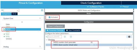 stm32单片机独立看门狗iwdg使用cubemx配置方法 stm32cube iwdg csdn博客