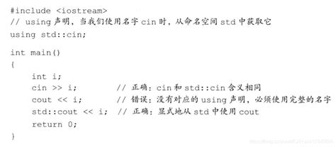 Cprimer 第 3 章 字符串、向量和数组 31 命名空间的using声明 32标准库类型stringc Using 声明 Cprimer 第 3 章 字符串、向量和数组 31 命名空间的using声明 32标准库类型stringc Using 声明