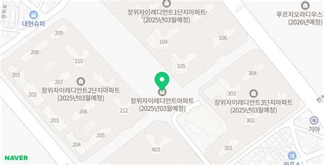 장위뉴타운 재개발 임장 푸르지오라디우스파크 장위자이레디언트 장위10구역 꿈의숲아이파크 래미안장위퍼스트하이 월계동신