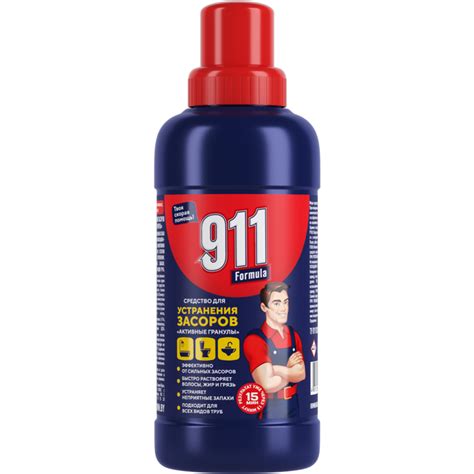 Средство для устранения засоров «911 активные гранулы 500 г купить в Минске недорого в