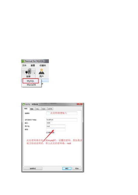 基于android的个人财务管理系统的设计与实现资源 Csdn下载