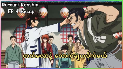 ဒီမိုကရေစီအရေခြုံအရက်သမားတွေကို ပညာပေးလိုက်တဲ့လူငယ် Youtube