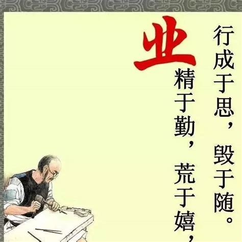 100句名人名言，为作文积累素材！