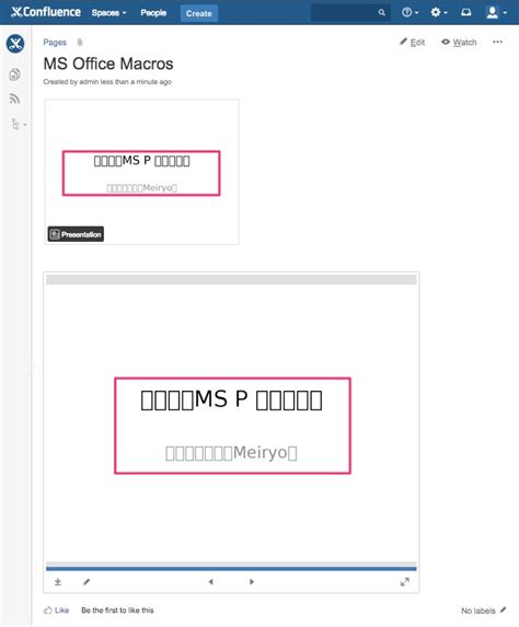 Confluence のマクロで日本語が表示されない Atlassian Support Atlassian Documentation
