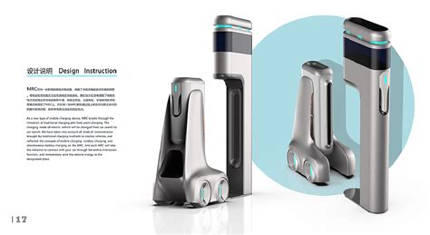 2023年产品设计应聘作品集懒仔鱼 站酷zcool