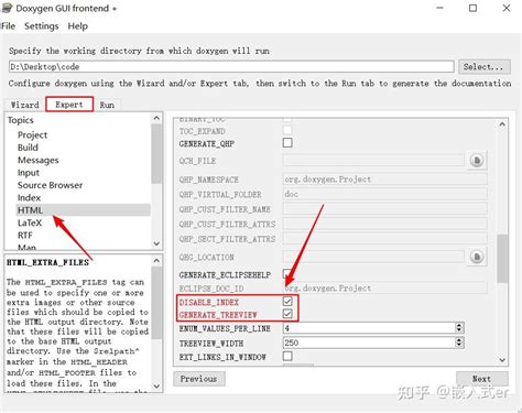 干货 教你使用Doxygen制作漂亮的程序文档 知乎 干货 教你使用Doxygen制作漂亮的程序文档 知乎