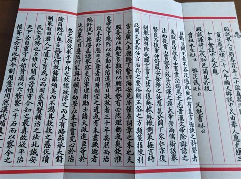 中国末代状元刘春霖的试卷真迹，手写字体让人汗颜，堪比印刷体书法字迹慈禧