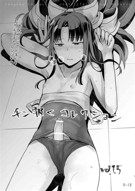 Tingoku Collection Vol15 Nhentai Hentai Doujinshi And Manga