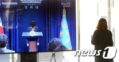 대국민담화 갖는 朴대통령