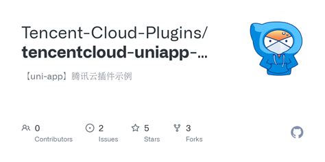 GitHub Tencent Cloud Plugins Tencentcloud Uniapp Plugin Example Uni