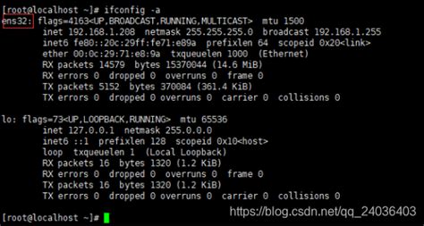 Centos7 网卡device Does Not Seem To Be Present解决办法 Csdn博客