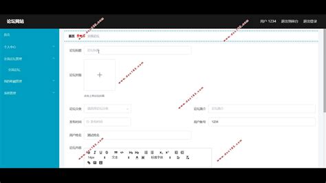 Java论坛网站的设计与实现springbootmysql含录像javaweb毕业设计论文网 Java论坛网站的设计与实现springbootmysql含录像javaweb毕业设计论文网